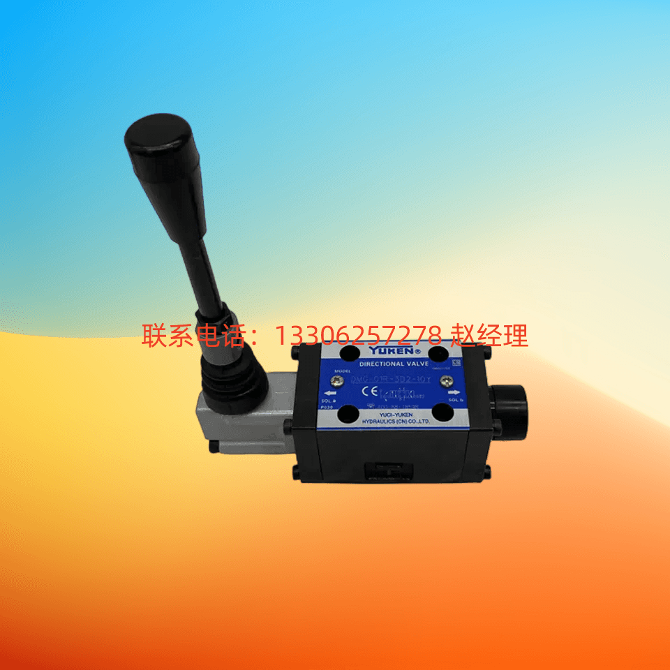 YUKEN油研手動換向閥DMG-01-2B2-10 3D4/2D2/2B3/3C2/3D2/3C4-10-Taobao
