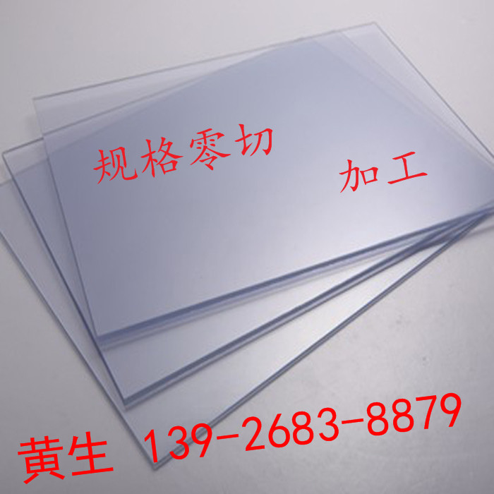 透明板材大起底，PVC PET PC PP PE亚克力，你选对了吗？🤔-其他塑料制品-淘宝好物网