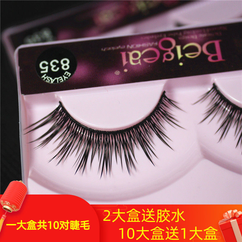 [USD 11.83] False eyelashes natural thick naked makeup shop night ...