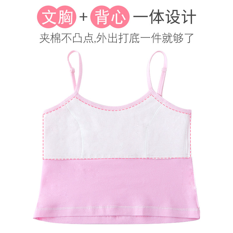 [USD 32.80] Girls' underwear development stage Girls' little vest ...