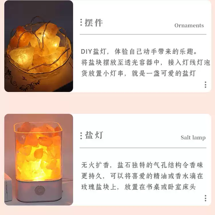 粗盐净宅大粒粗盐天然海盐香薰石风水摆件消磁乔迁搬家结婚净化盐