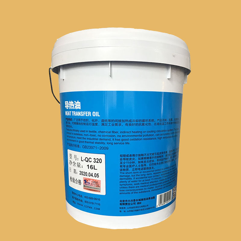 L-QC320 Heat transfer oil No 320 Heat transfer oil Heat transfer oil ...