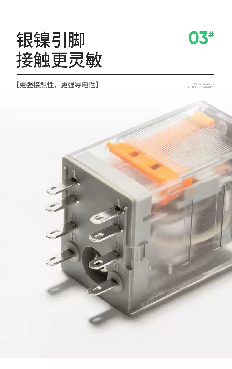 施耐德超薄继电器RXG12BD RXG22BD RXG22P7 RXG23BD RXG23M7 E7-淘宝Taobao | 天猫Tmall