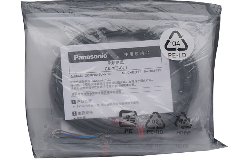 全新原装SUNX神视光纤传感器电缆线CN-73-C2 -74- -71--阿里巴巴