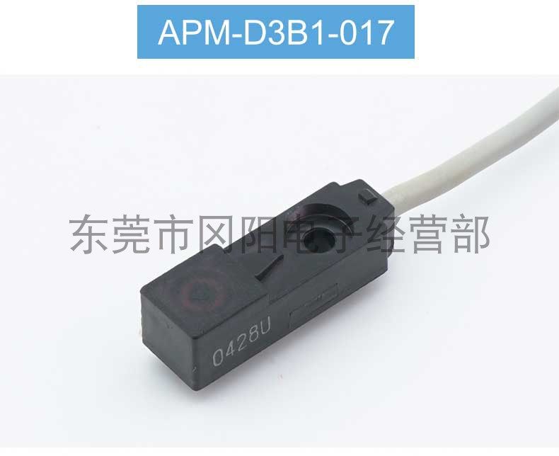 现货原装正品日本APM-D3A1F-001接近开关感应器APM-D3D1 APM-D3E1-阿里巴巴