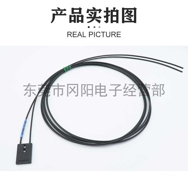 全新基恩士KEYENCE光纤元件传感器FU-38V限定反射型检测透明物体-阿里巴巴
