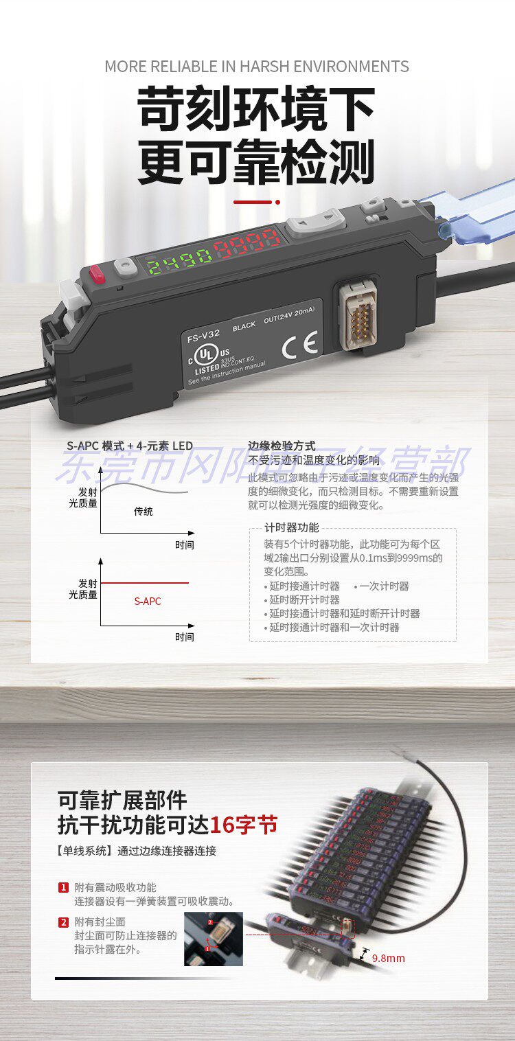 全新原装基恩士KEYENCE光纤传感器对射圆柱型定位螺丝安装FU-5FZ-阿里巴巴