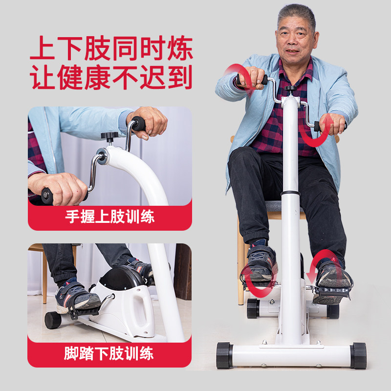 [USD 103.81] Rehabilitation Training Equipment Stroke Paralysis Upper ...