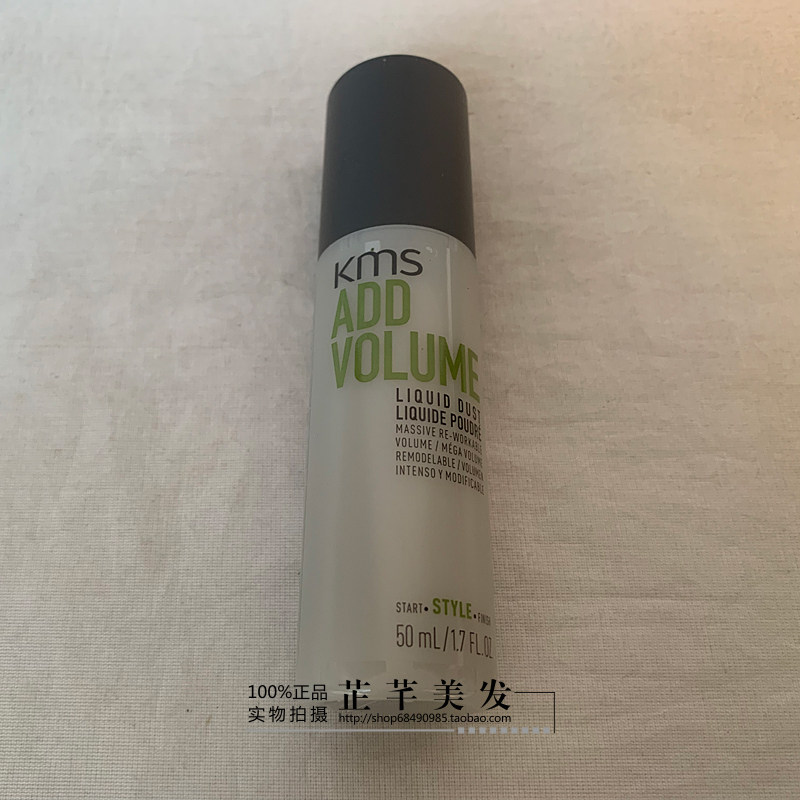 KMS Addvolume Liquid Dust豐盈液態鹽粉 增加豐厚感及髮根支撐度