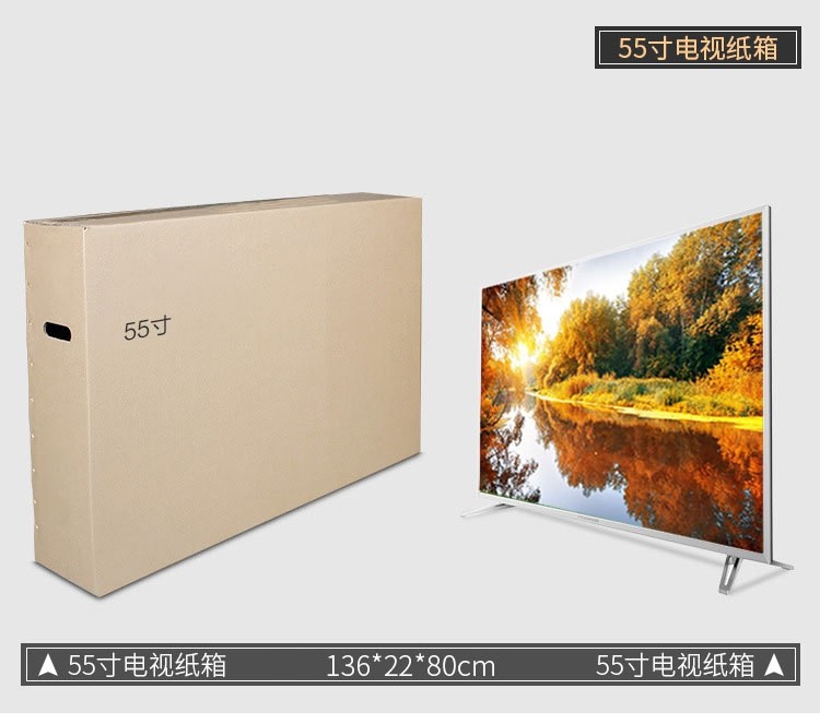 冰箱纸箱外包装箱洗衣机打包箱液晶电视搬家用纸箱特大号五层定做-阿里巴巴