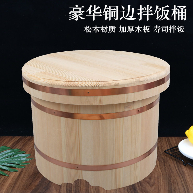 [USD 51.07] Japanese luxury wood sushi rice bucket copper-brim rice ...