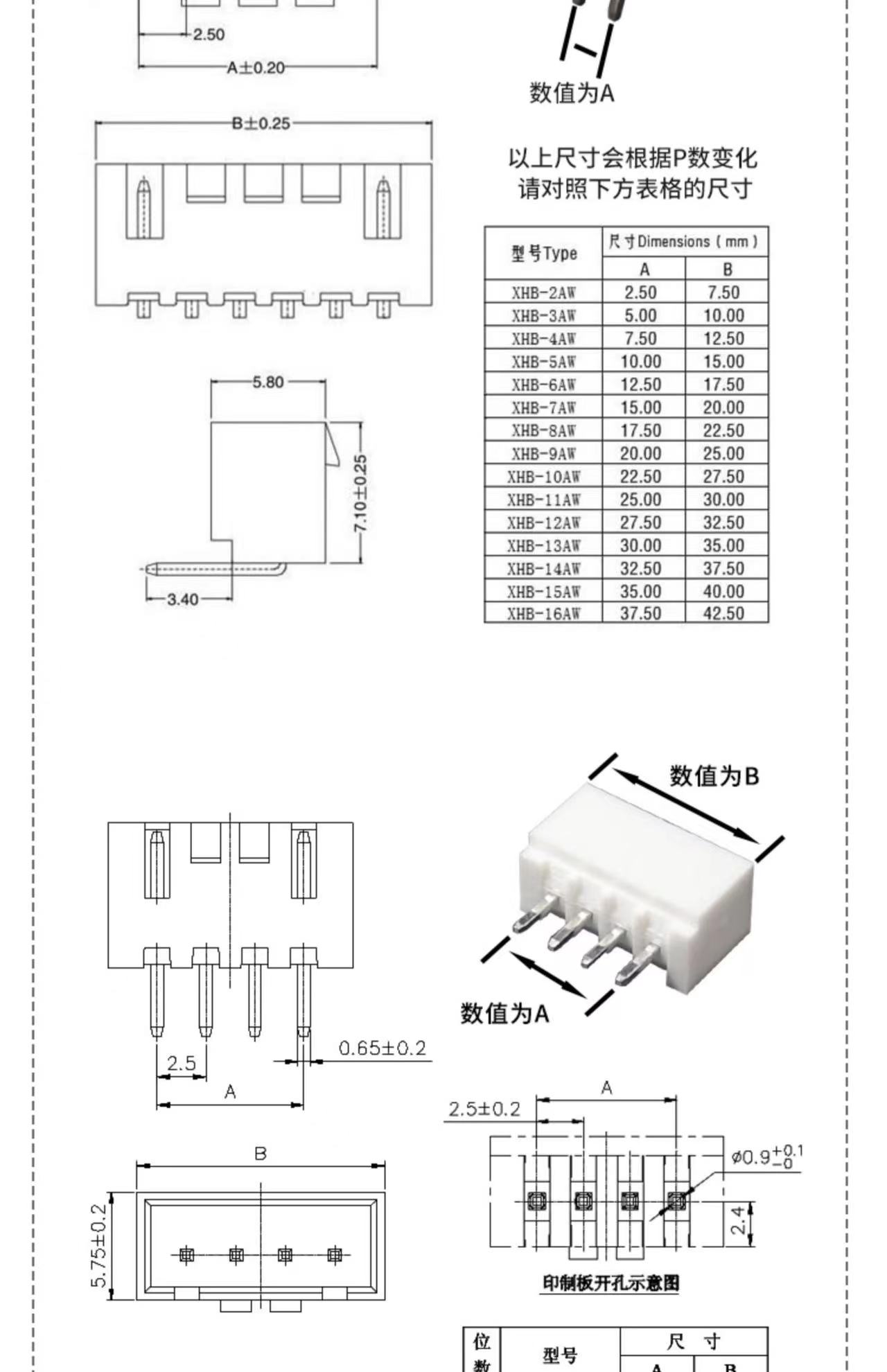 XHB2.54 带锁直针座针座+胶壳+端子2P/3P/4/5/6/7/8-14P 带扣插座-阿里巴巴
