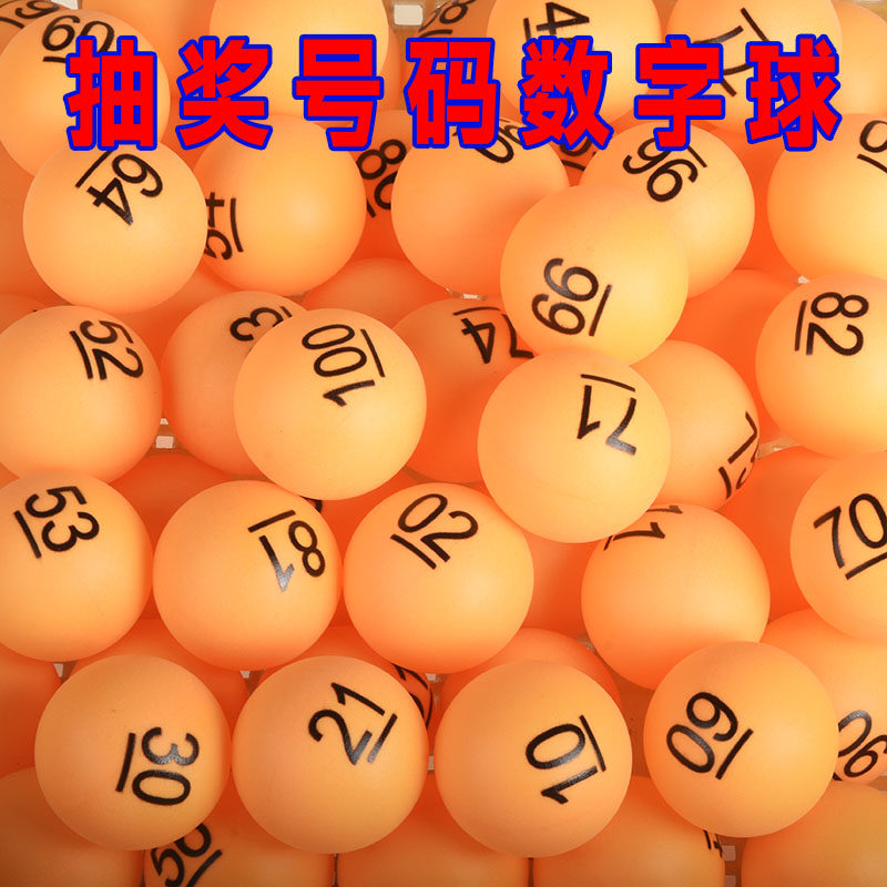 Lottery balls 01-1000 numbered balls with digital color balls, lucky ...