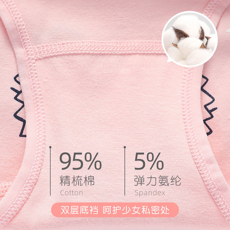 3 dress Yilanfen student girl underwear female cotton cute development ...