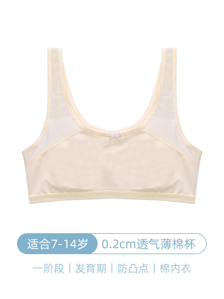 Yi Lanfen Girls Underwear Students Developmental Pupils Girls 9-12 ...