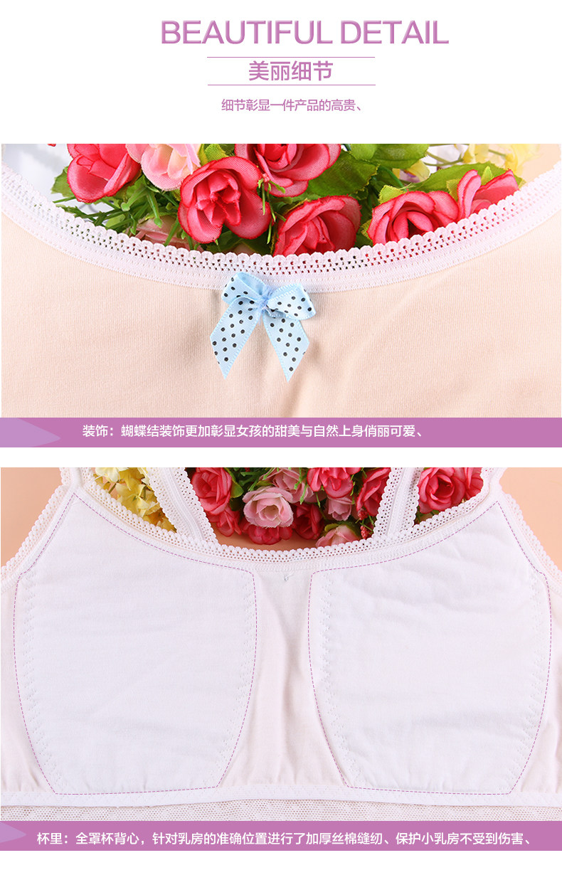 Купить Комплект нижнего белья Yi-LAN LAN fen девочек-подростков ...