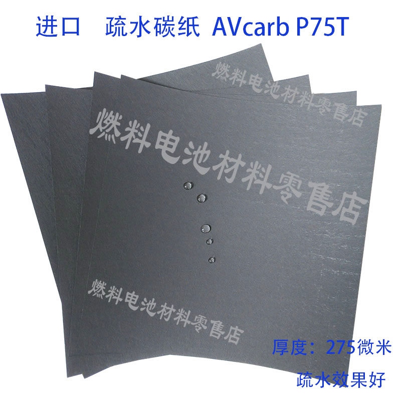 Conductive carbon paper TORAY Japan Toray fuel cell special carbon ...