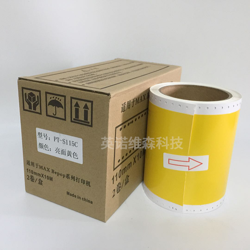 MAX Color Label Machine CPM-100HG3C HII PM-100A 200GC Sticker SL-S115C ...