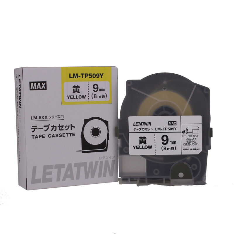 MAX线号机LM-550A/PC贴纸 LM-TP509Y/W 512标签纸9 12mm白色黄色-阿里巴巴