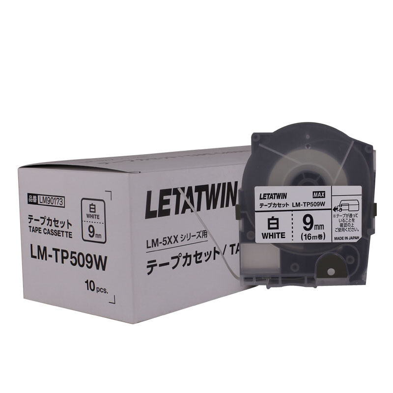 MAX线号机LM-550A/PC贴纸 LM-TP509Y/W 512标签纸9 12mm白色黄色-阿里巴巴