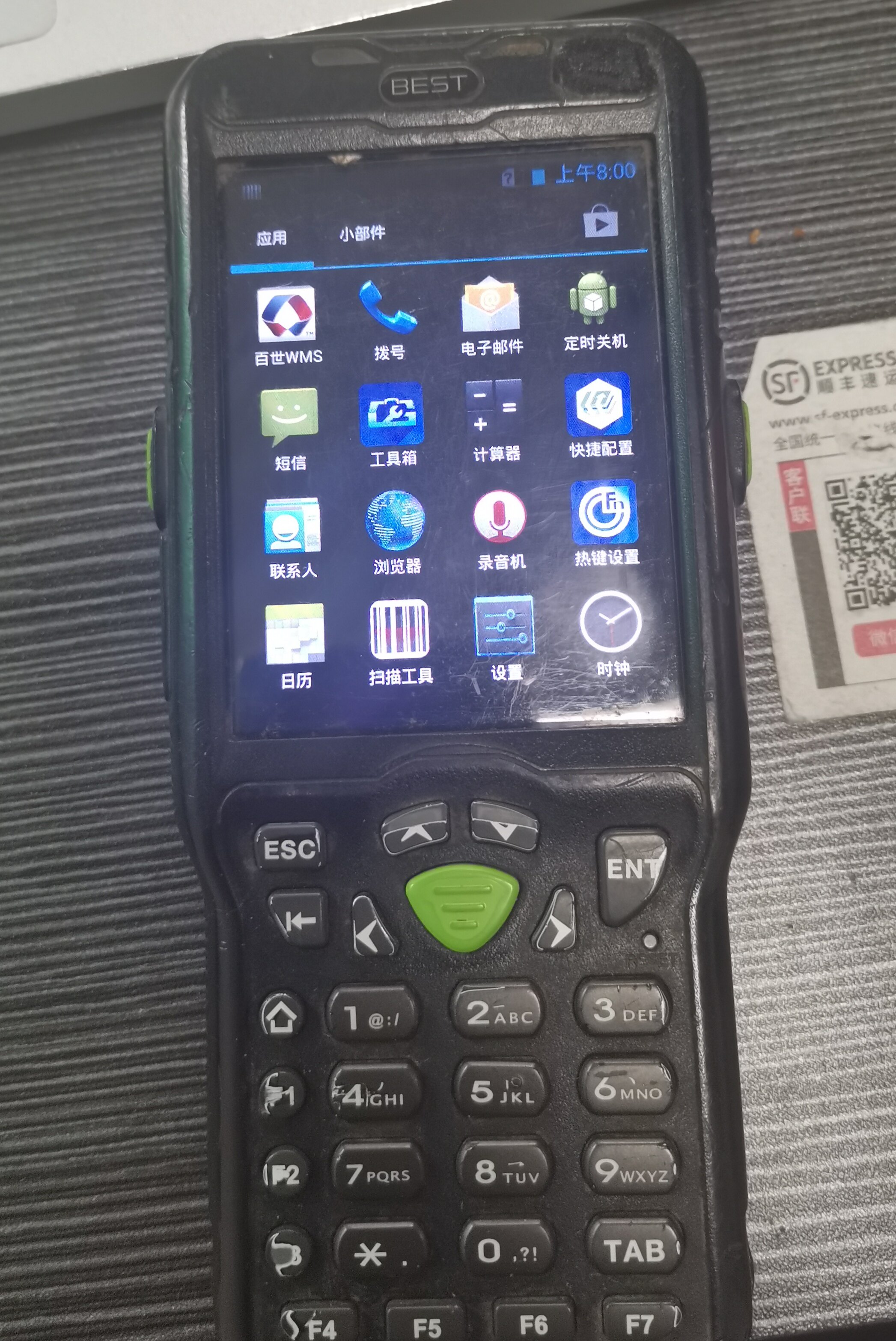 [USD 92.32] Dongda A9 Centro Express PDA collector one meter one meter ...