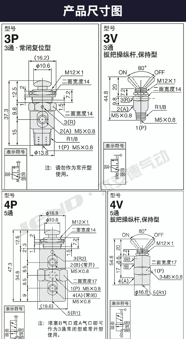 TAC氣動鈕子閥TAC-3V 3P 3S 4V 4P TAC2-31V 31P 41V 41P機械閥