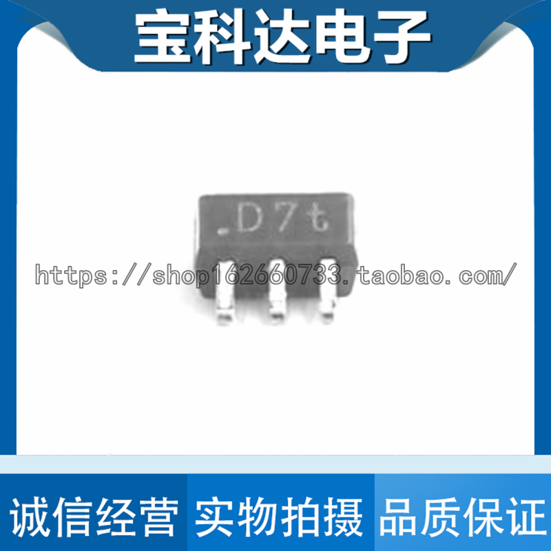 原裝PMGD780SN,115 SOT-363 網版印刷D7t 場效電晶體(MOSFET)60V 貼片