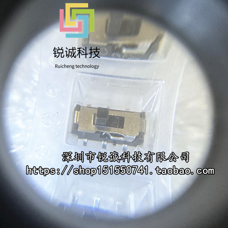 滑动开关 SS-3235S-L1 卧贴SMD 双刀双掷 两档拨动开关 XKB星坤