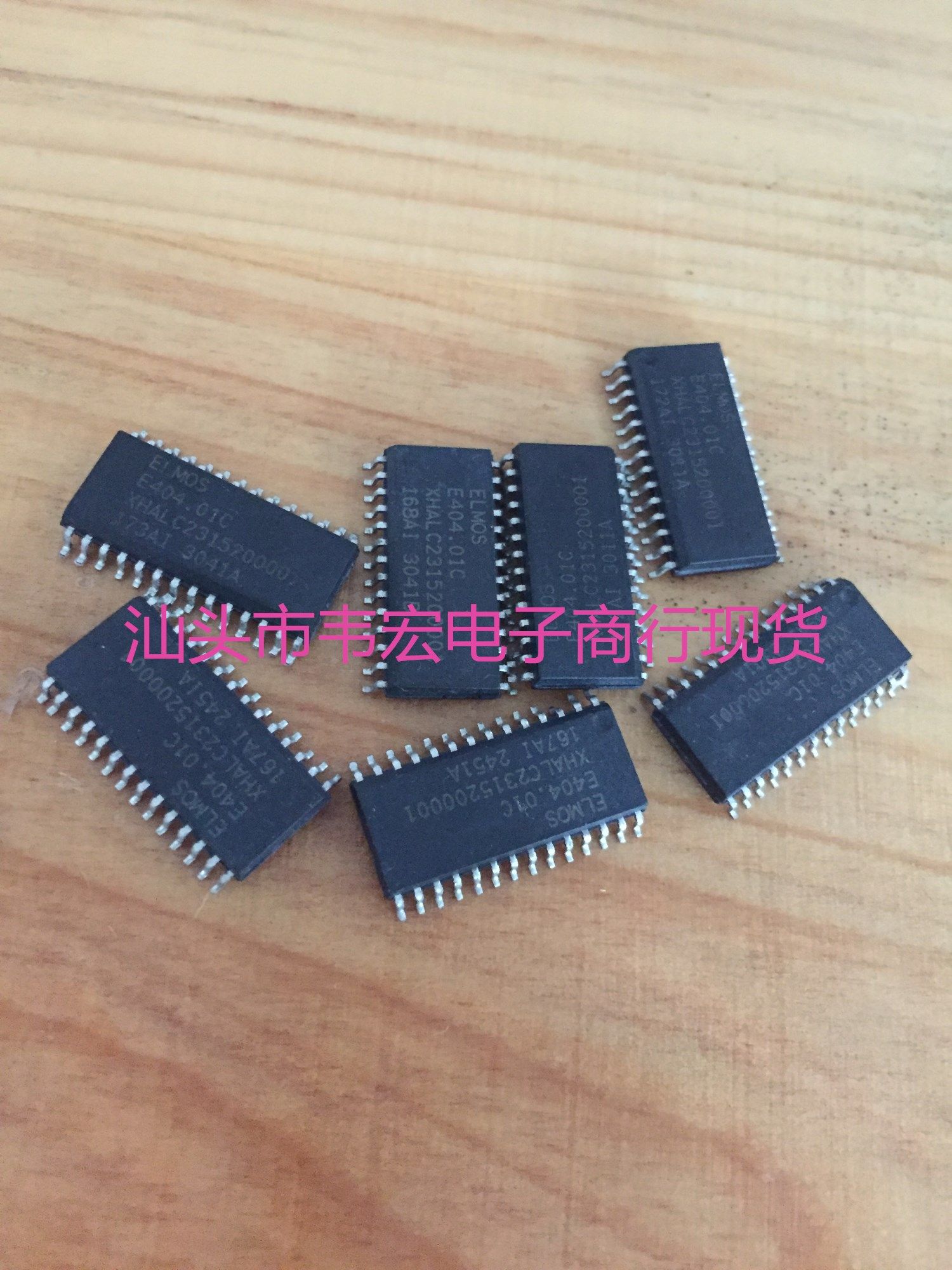 E404 01C E40401D XHALC2315200001 XHALC2315200002 ELMOS chip