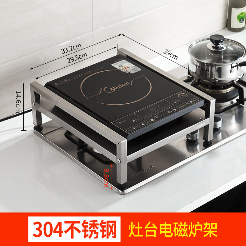 Buy 304 stainless steel kitchen rack household induction cooker pot ...