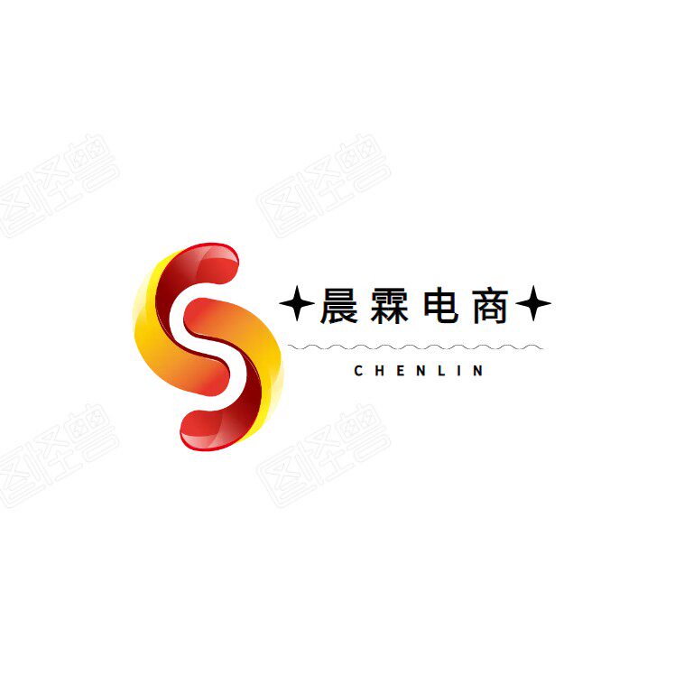 晨霖电子商务