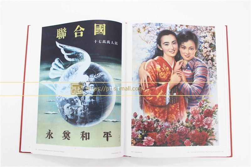 Купить Оригинальная книга Искусство 包邮原版the new china: posters中国宣传画老海报 ...