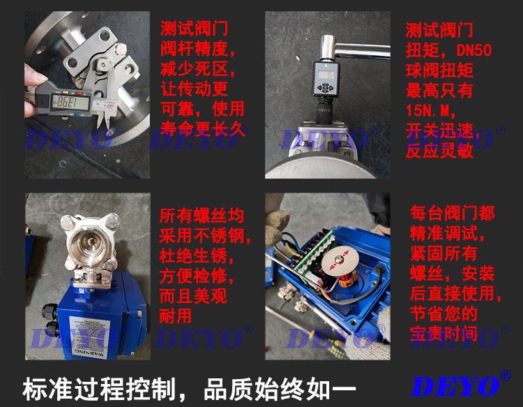 Q961F电动球阀,对焊承插焊套焊,断电复位三片式,304/316L不锈钢-阿里巴巴