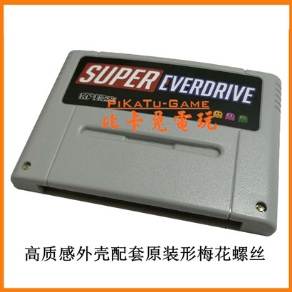新版TF小卡槽SFC烧录卡Super Everdrive：怀旧游戏机的新时代！-家用游戏机-淘宝好物网