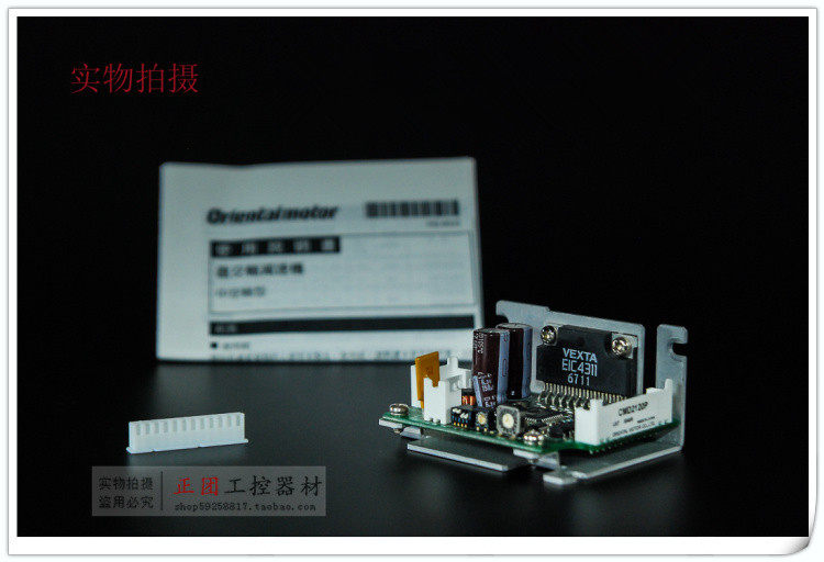 Stepper driver CMD2120P Japan 2-phase stepper motor driver CMD-2109-P ...