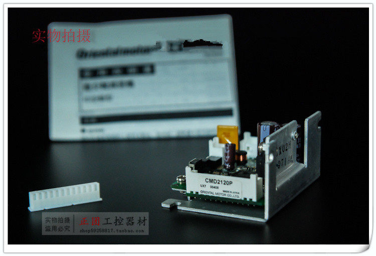 Stepper driver CMD2120P Japan 2-phase stepper motor driver CMD-2109-P ...