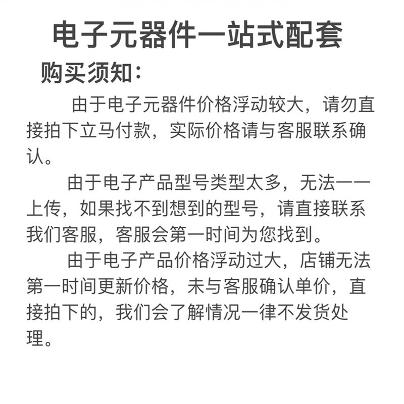 MAX7219EWG+T真能替代国产8位LED驱动？实测数据说话_芯片_淘宝数码网
