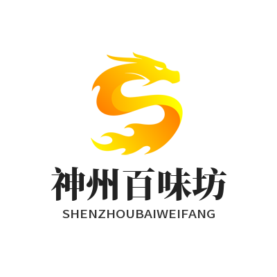 神州百味坊