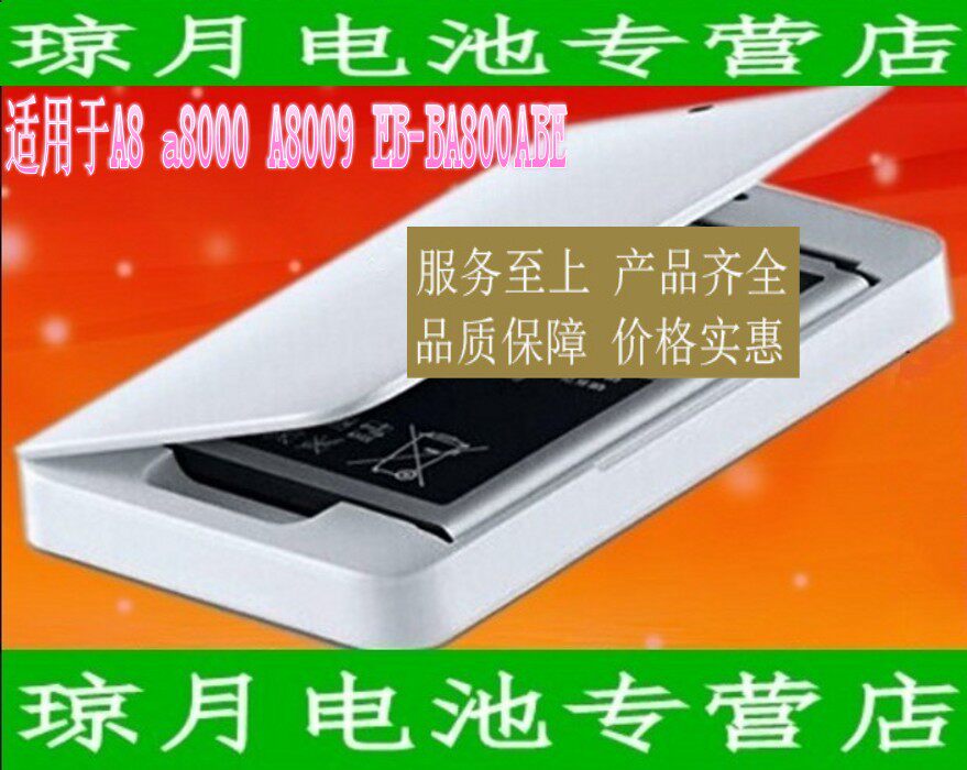 三星A8000参数全解析，小白必看的宝藏手机攻略，拯救你的数码焦虑！-三星-淘宝百科网