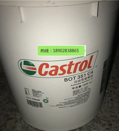 Castrol BOT 352 B1 BOT351 C4 BOT 351 LV Automatic variable tank oil 18L