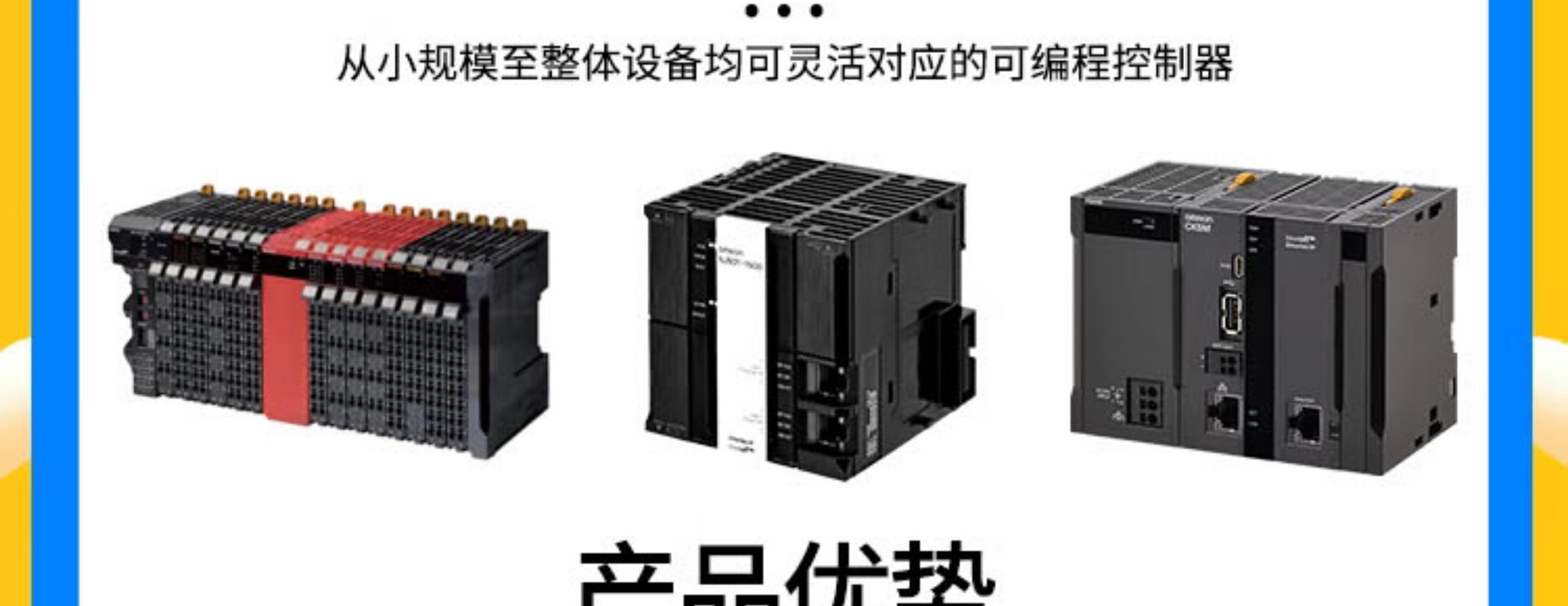 欧姆龙PLC CP2E-N60DT-D N30DT N20DT N40DR N30DR-D N14DT1 ECM-阿里巴巴