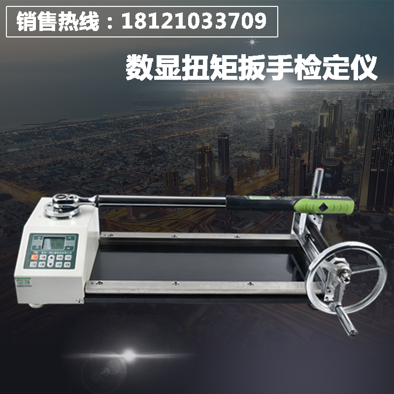 [USD 254.38] Digital torque trigger torque gallows tester wrench ...