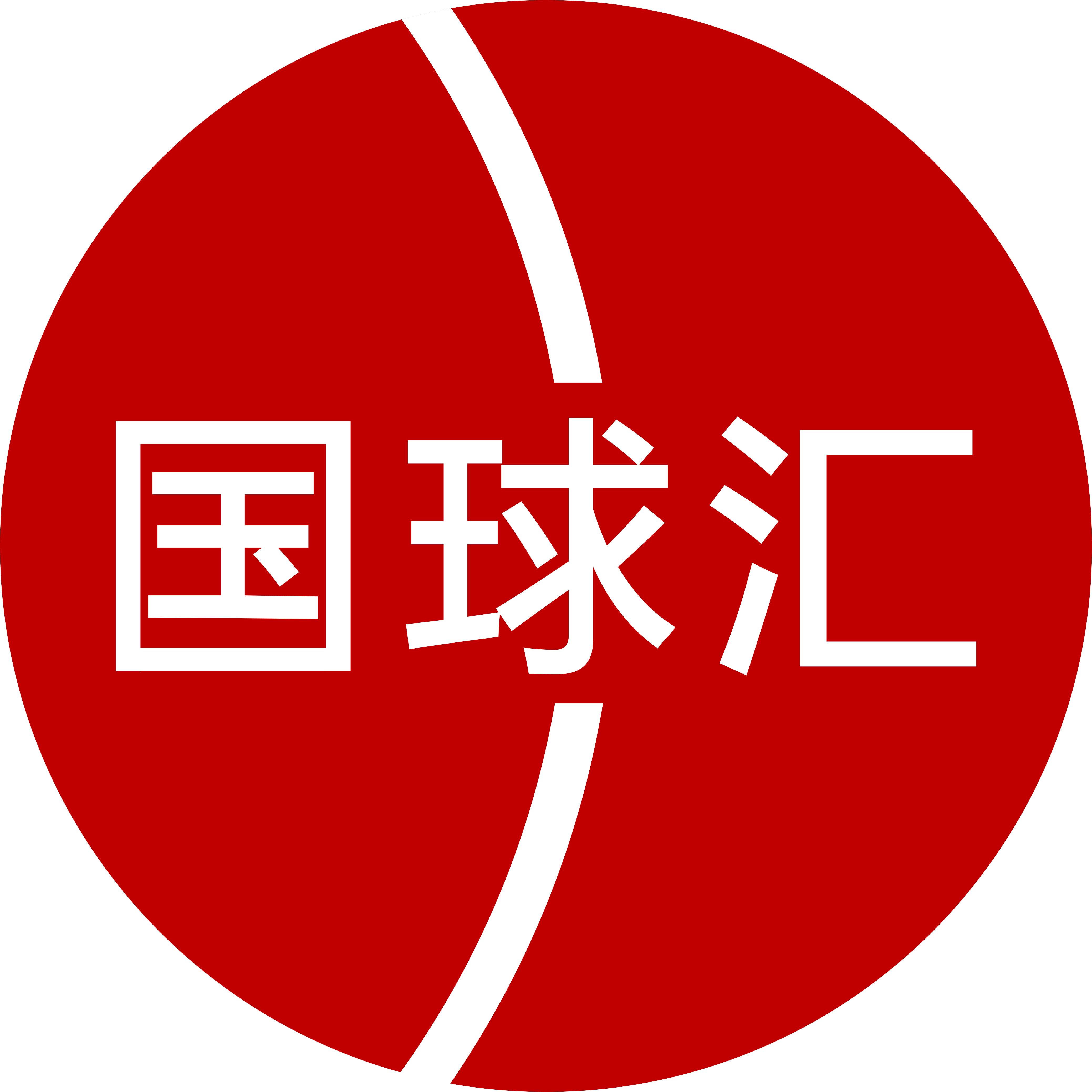 乒乓国球汇