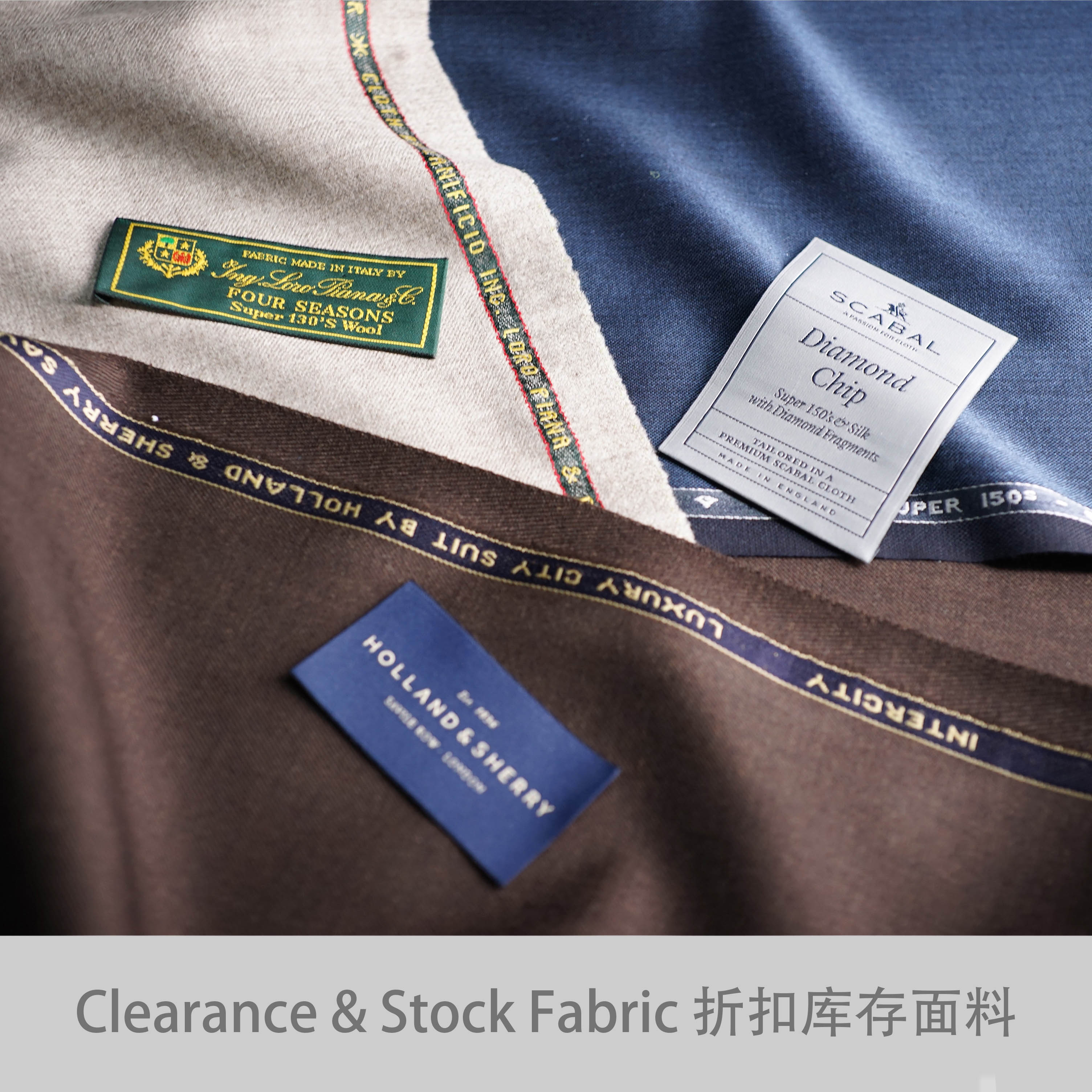 Scabal西裝面料英國羊毛布料Loro Piana毛料西裝訂製散剪布料