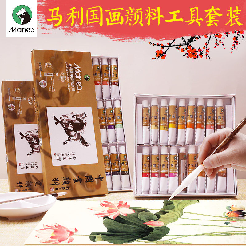 Mali brand Chinese painting paint tool set Chinese painting supplies ...