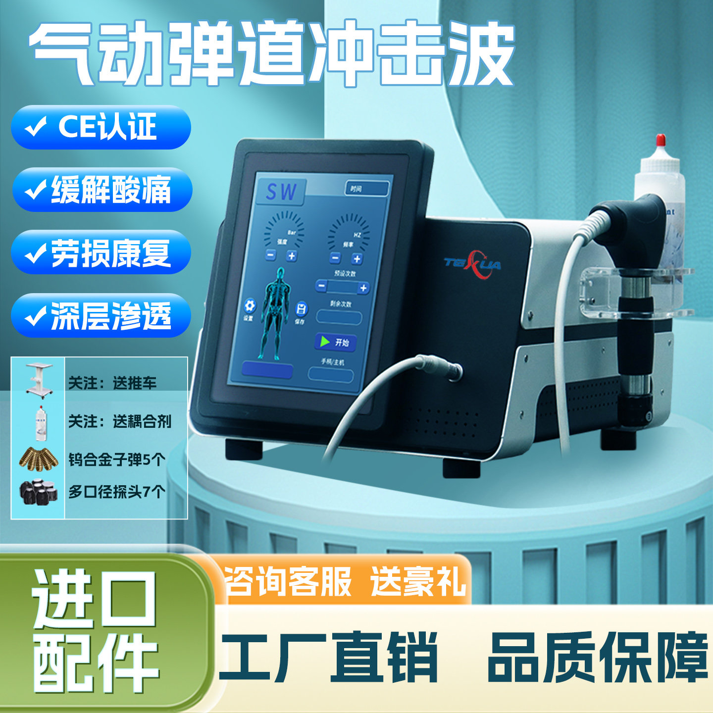 Fascia king is coming! for home ultrasonic shock wave pain ...