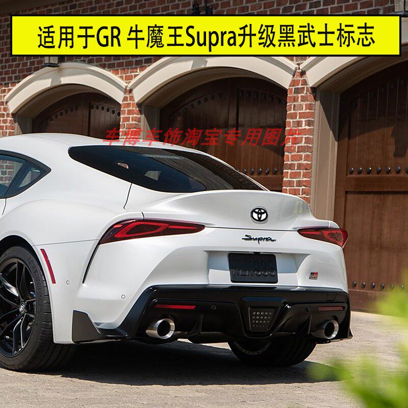 2025's hottest upgrade trends | a must-see for gr supra owners! real ...