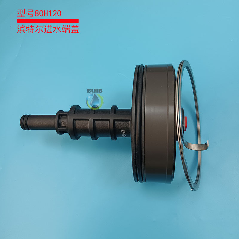 滨特尔CodeLine 80H120端盖组件：揭秘高压玻璃钢膜壳挡圈适配器的硬核实力！-过滤设备-淘宝百科网