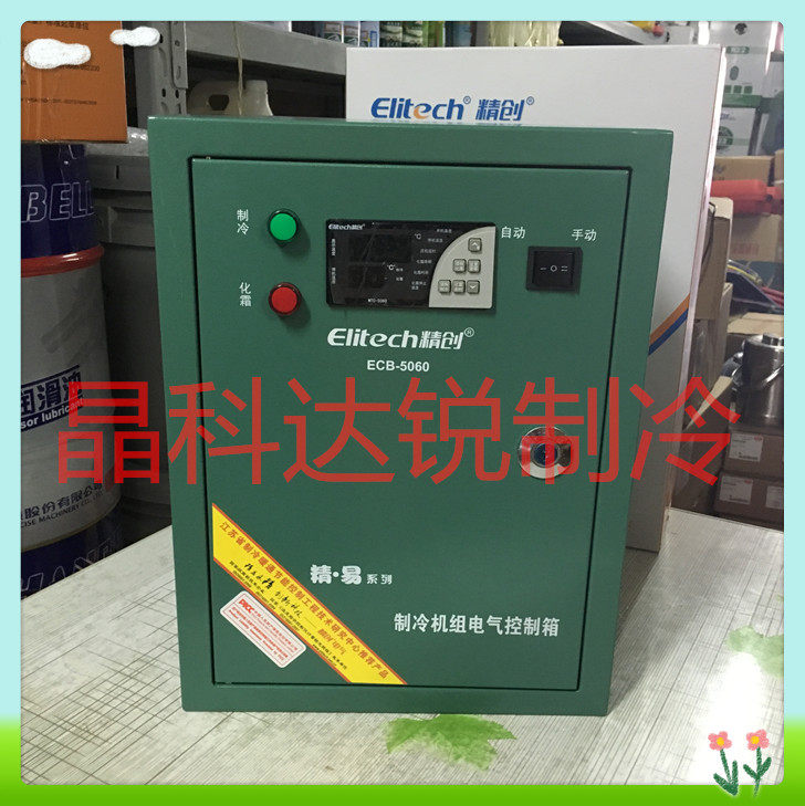 Jingchuang electric control box ECB-5060C medium and low temperature ...