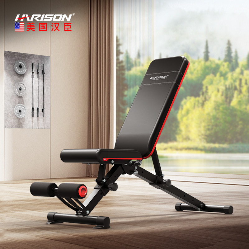 Your personal gym at home! american hanchen dumbbell bench ...